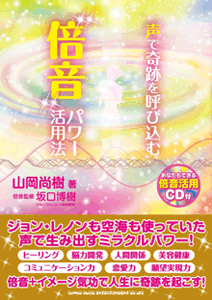 baion | NEO BRAIN POWER DISCOVER ASSOCIATION